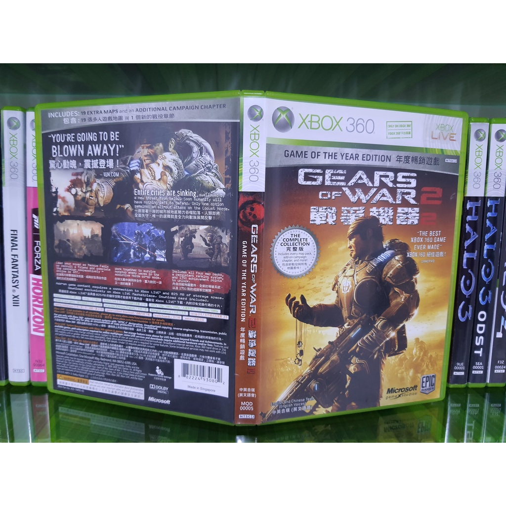 Gears of War 2 - Xbox 360 / Xbox One / Xbox Series X Original | Shopee ...