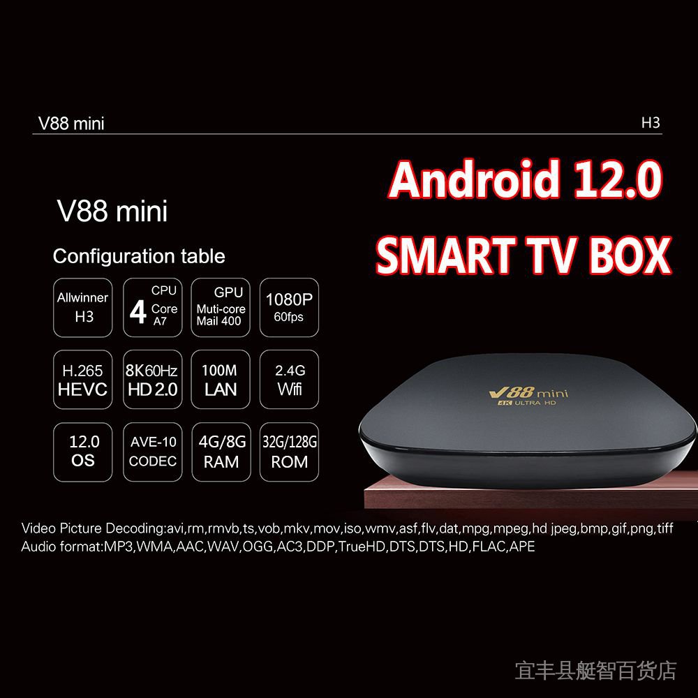 V88 mini smart 8gb 128gb Media Player 2.4g Conjunto top Box allwinner ...