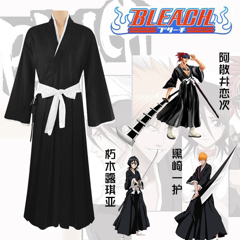 Anime Bleach Cosplay Kuchiki Rukia Cosplay Costume Women Halloween ...