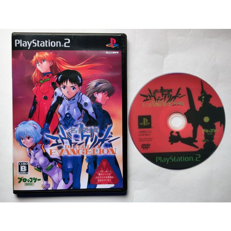 Detective Evangelion para ps2 | Shopee Brasil