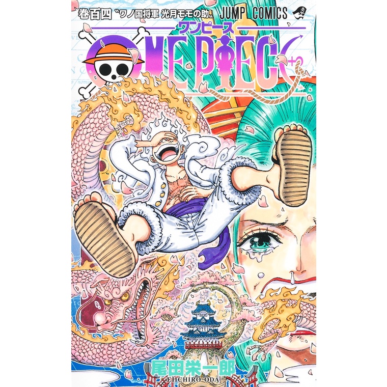 Otakuya-san, Loja Online | Shopee Brasil