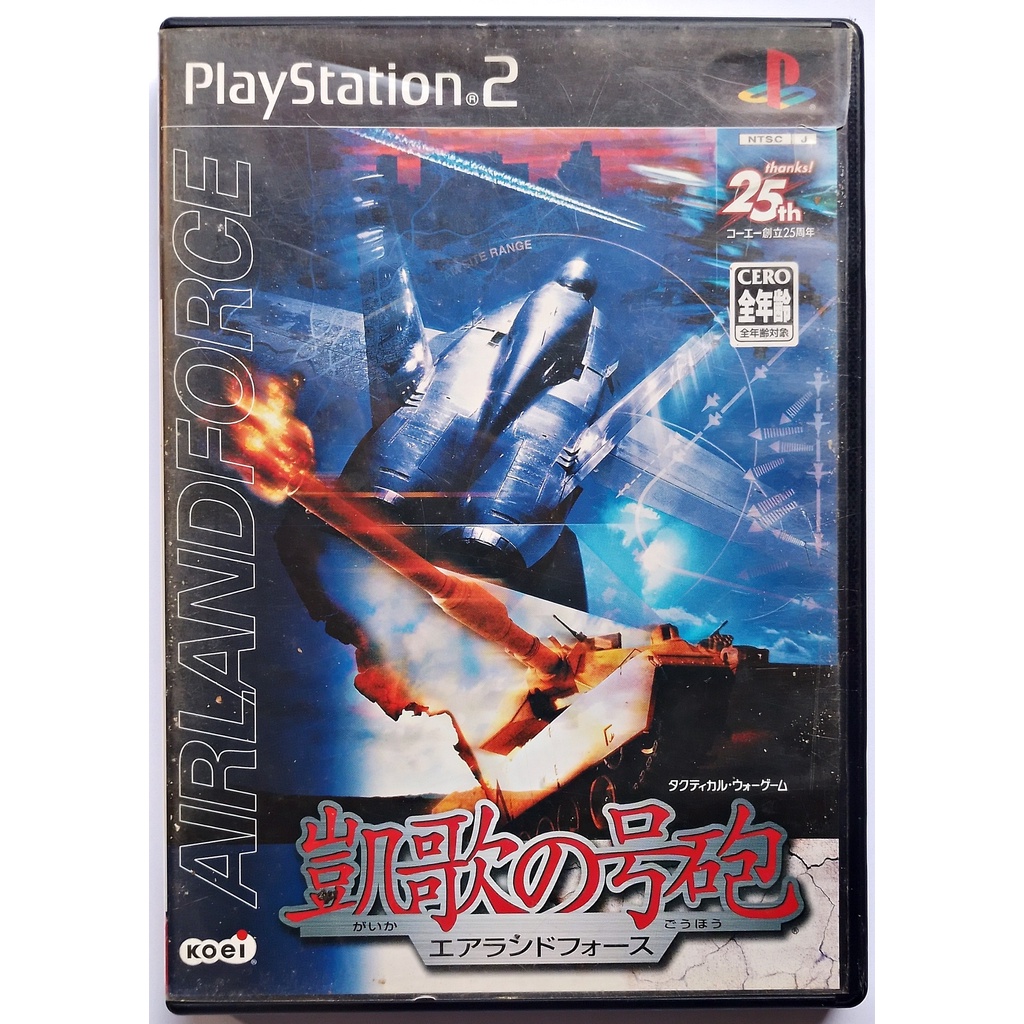 Jogo Air Land Force para Playstation 2 Ps2 Original | Shopee Brasil