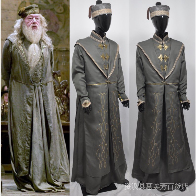 Dreamer Harry Potter Dumbledore cos costume Albus Dumbledore cosplay ...