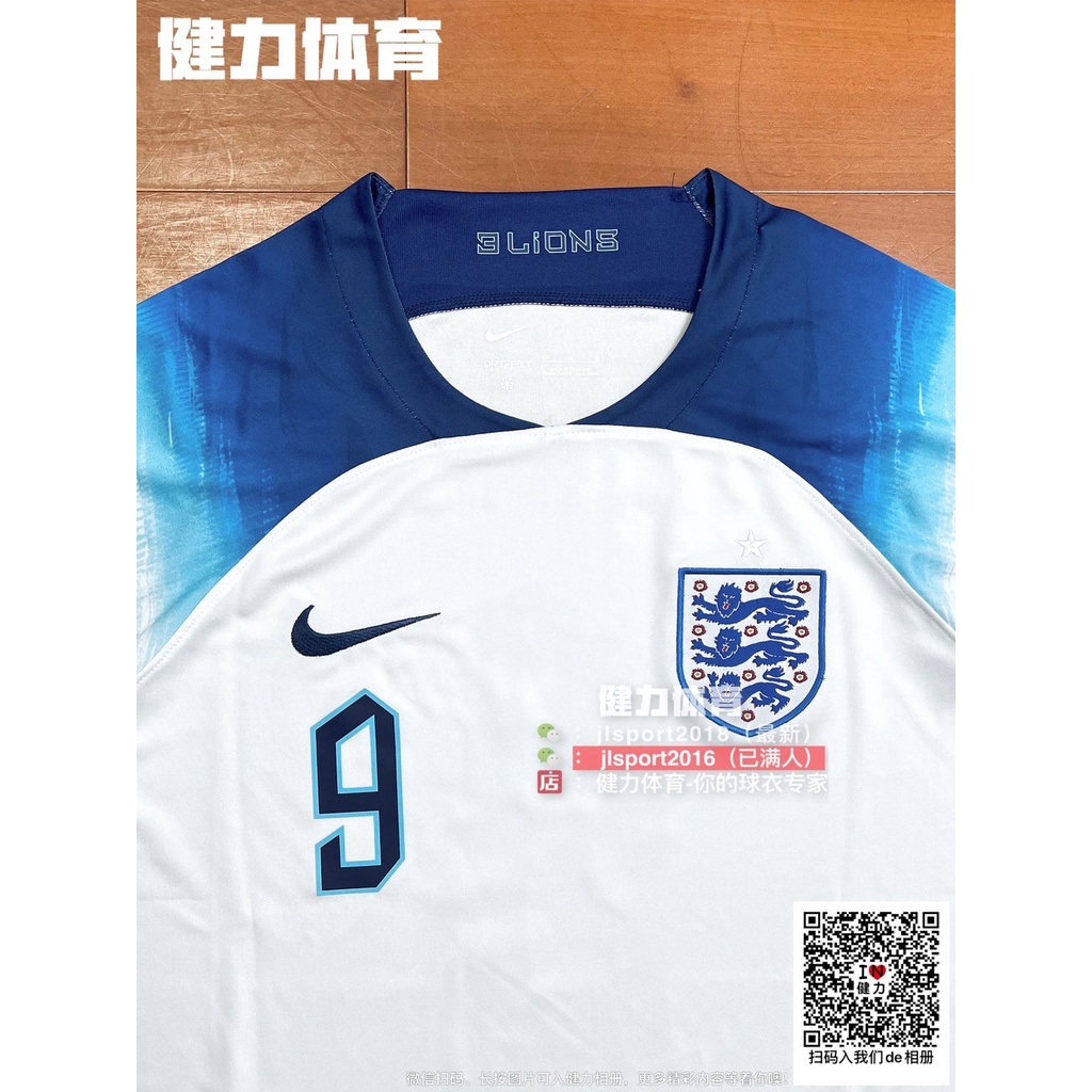 Copa Do Mundo 2022 Camisa 2022 England Jersey Fan Edition Inglaterra ...