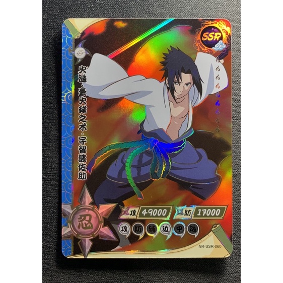Carta Naruto Oficial Importado (Sasuke) NR-SSR-060 | Shopee Brasil
