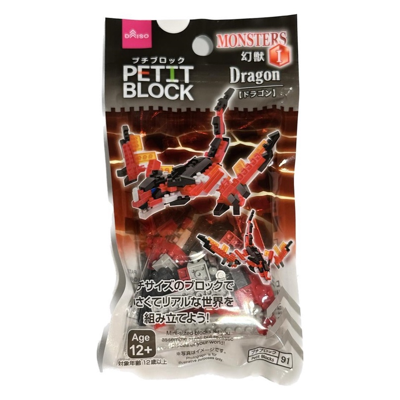 Mini Blocos De Montar Petit Block - Dragon - Escorrega o Preço