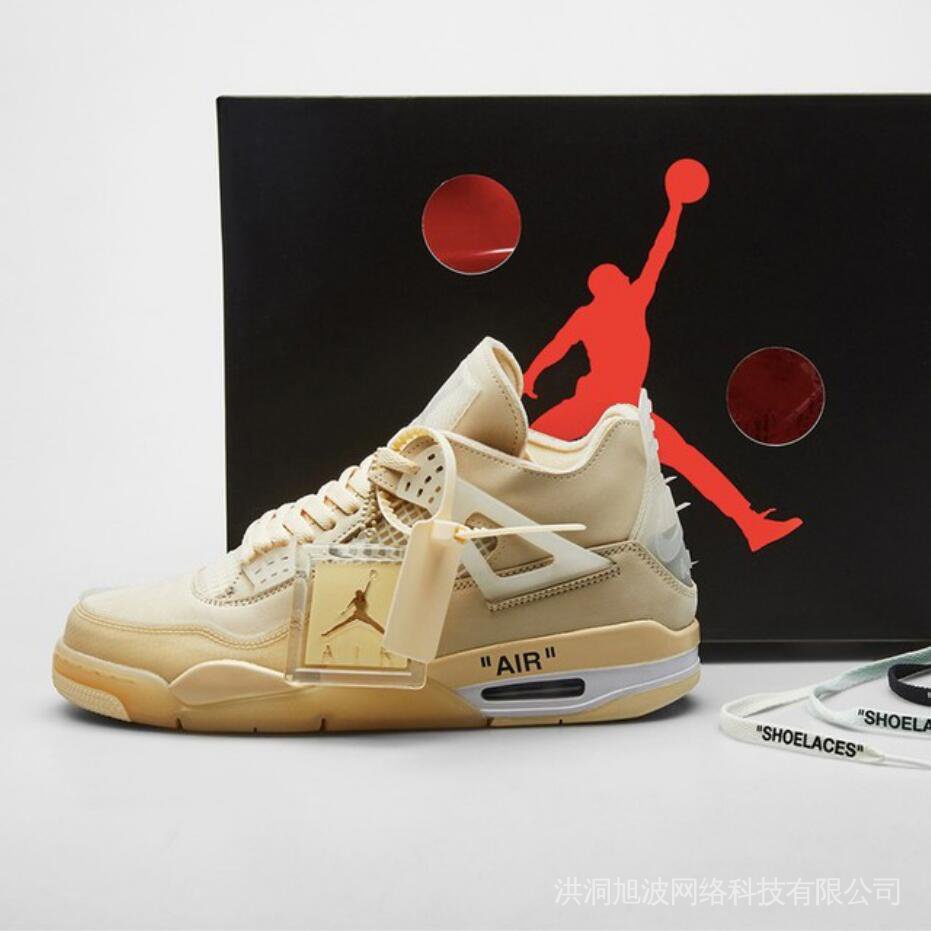 Off-White x Nike Air Jordan 4 Velas Creme De Basquetebol Esportivo ...