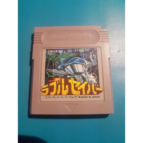Adventures of Star Saver (Nintendo Game Boy, 1992) | Shopee Brasil