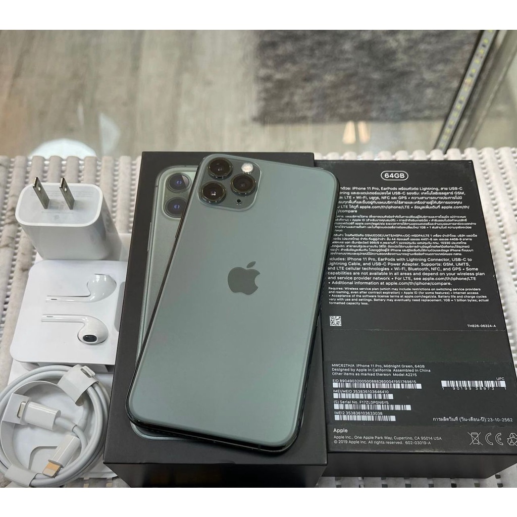 Modelo iPhone 11 Pro Max 64GB Lacrado 1 Ano de Garantia | Shopee Brasil