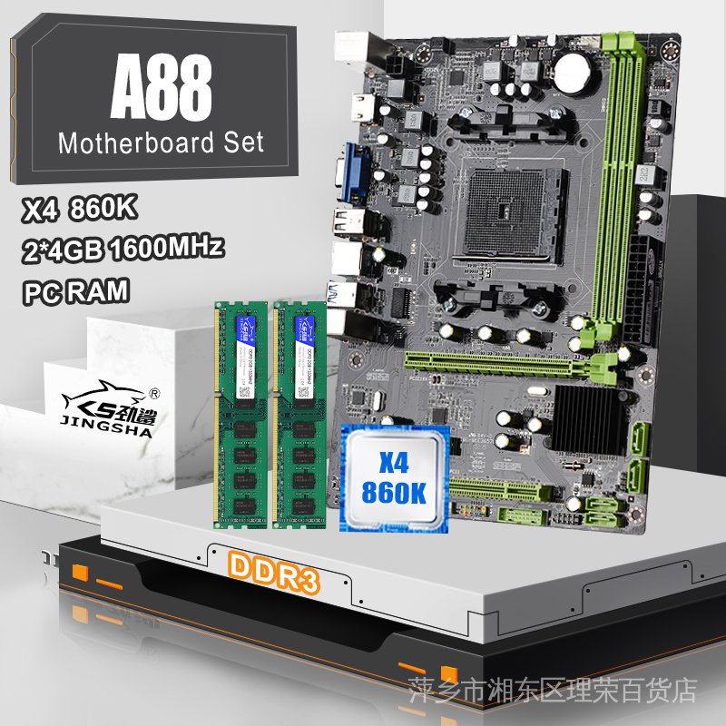 Placa Mãe Tgt A88 Ddr3 Fm2+ Chipset Amd A88 Tgt-a88-01 - Escorrega o Preço