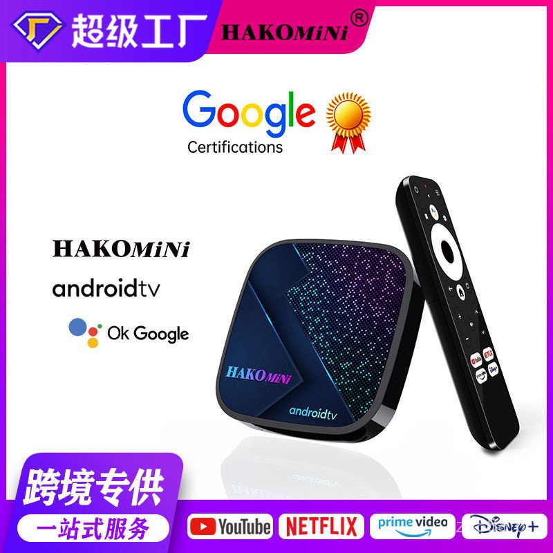 Venda A Quente Google Certificado ATV Netflix Set-Top Box S905Y4 Ultra ...