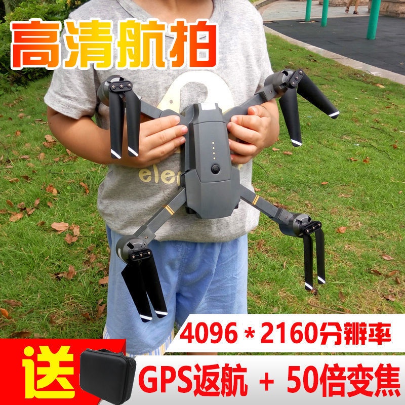 Drone Fotografia Aérea 4K Hd Aeronave Profissional gps Alunos Da Escola ...