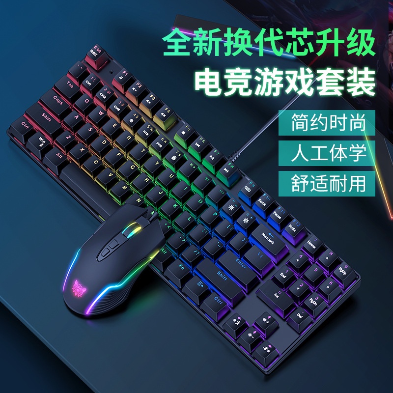 ONIKUMA G26 Brown Eixo Jogo De Computador Escritório Rato Mecânico Real ...