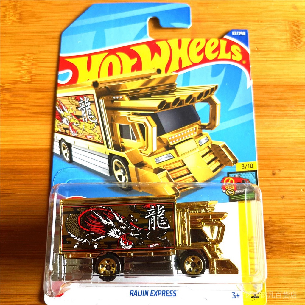 Hot Wheels HOTWHEELS Carro Esportivo Pequeno 2022KDLF Batch RAIJIN ...