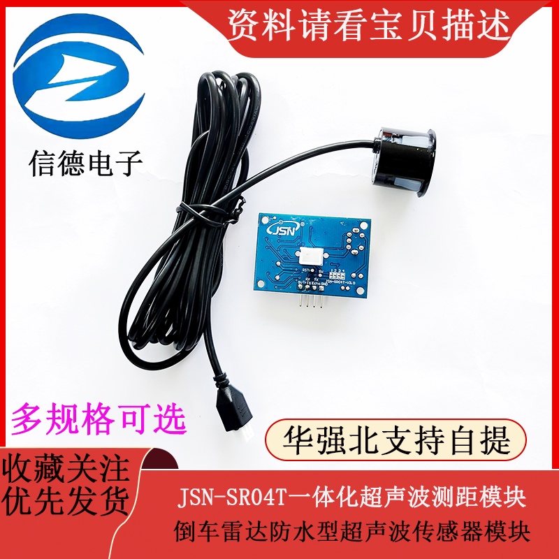 Módulo Ultrassônico À Prova D'água JSN-SR04T/AJ-SR04M Sensor De Medição ...